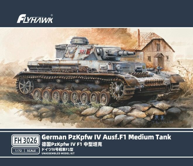 Flyhawk FH3026 1/72 Немецкий PzKpfw IV Ausf. F1 Модель сборки танков