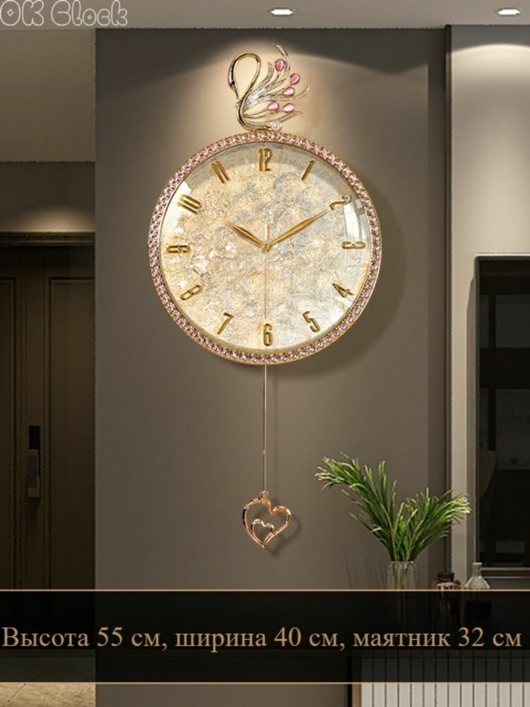 Роскошные настенные часы из ракушек