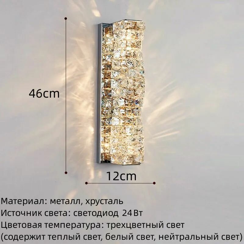 Бра — фото 1