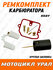 Картинка подсказки