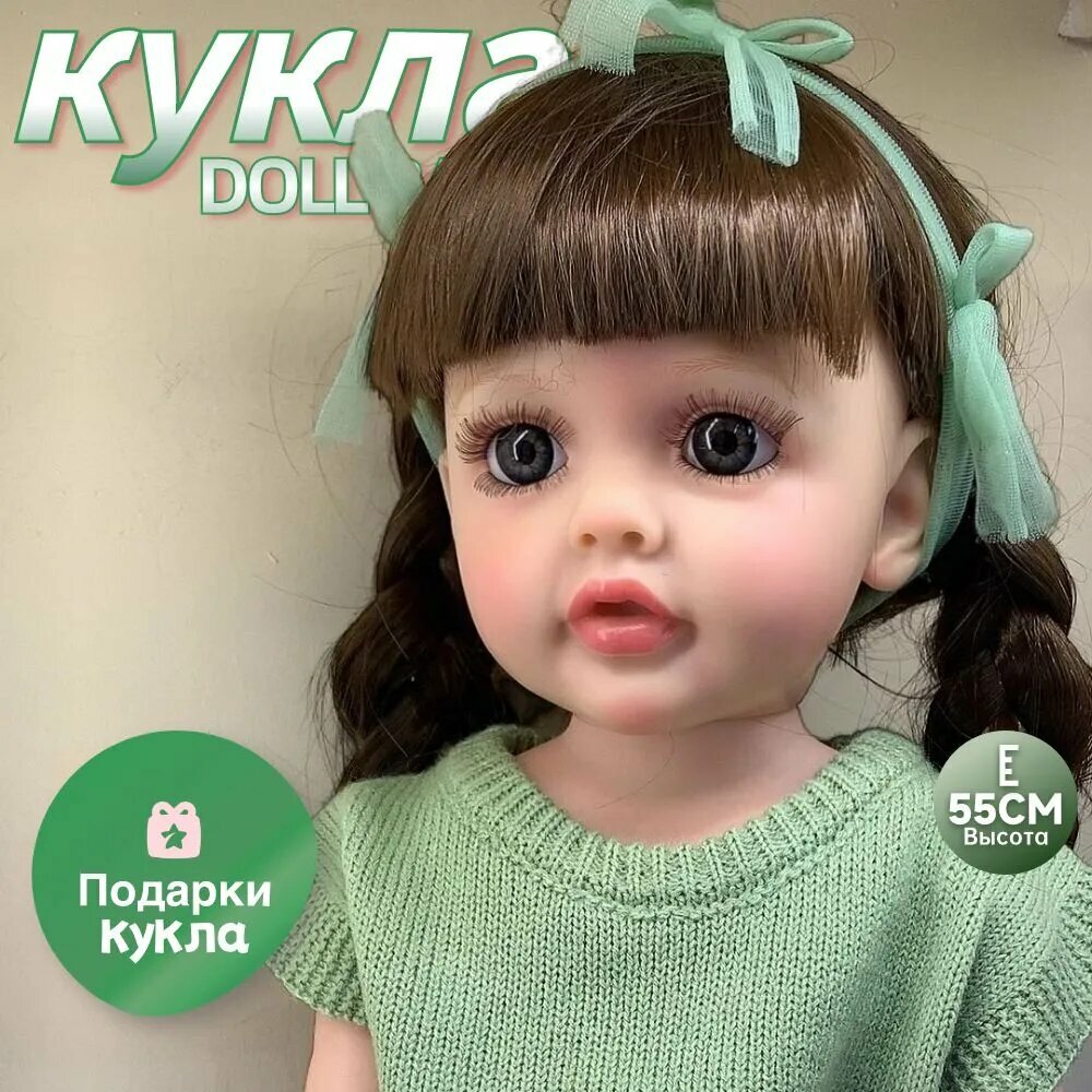 Кукла Recovery Princess, 55 см, силикон, светло-зеленая, с длинными волосами