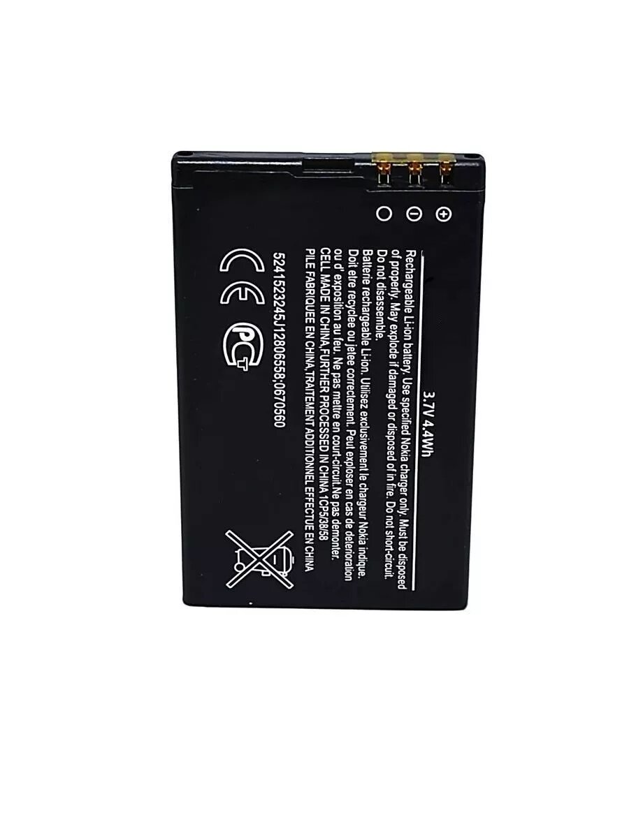 АКБ Nokia BL-4U 5330 5730 6212 6216 6300i 6600 8800 C5-03