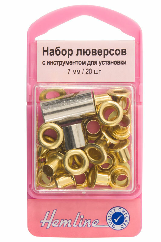 Набор люверсов 7.0 мм с инструментом для установки Hemline 437. G