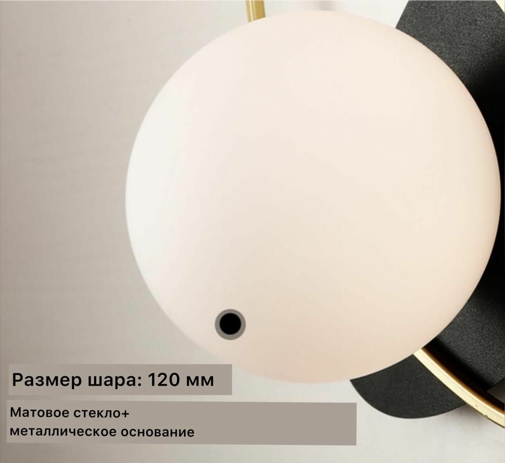 Настенный светильник — фото 1