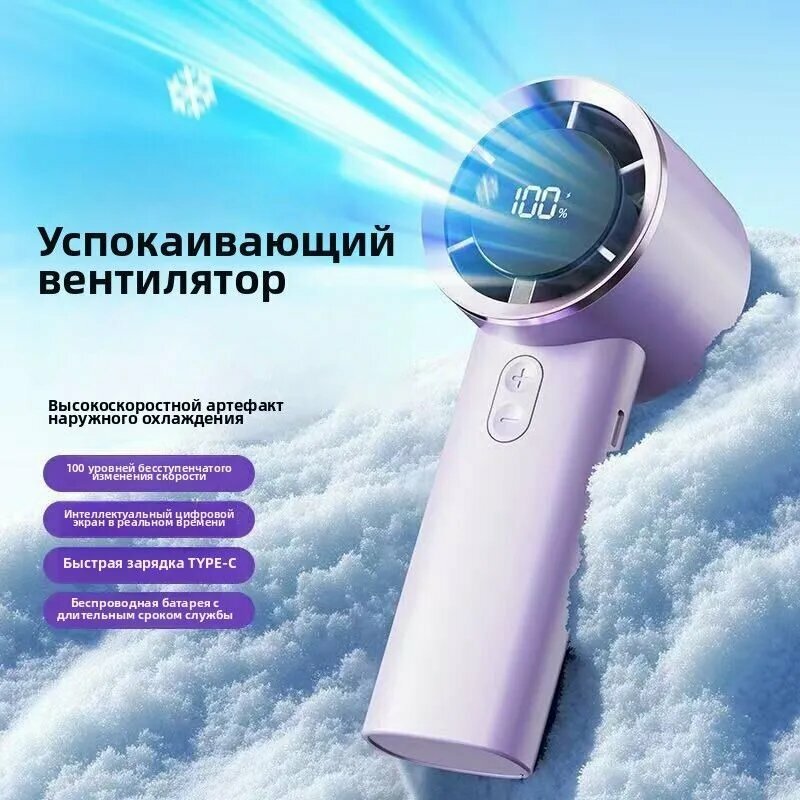 Портативный вентилятор PDD #724150454698, 6.0 Вт, 100 скоростей, лиловый