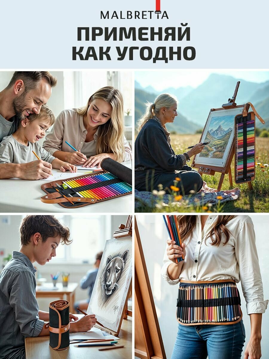 Карандаши цветные и простые MALBRETTA набор для рисования, 72 цвета, 100 предметов, мягкие и твердые, круглые, в пенале