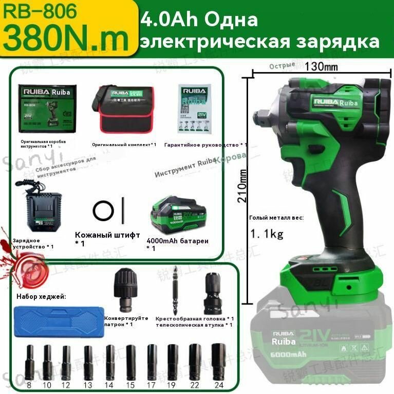 Набор электроинструмента