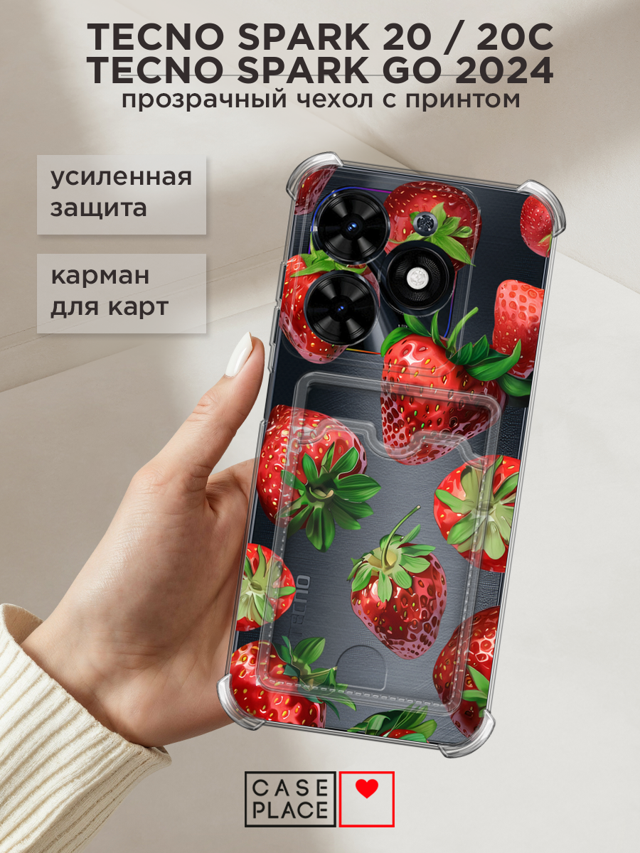 Чехол на Tecno Spark Go 2024/Spark 20C (Текно Спарк Го 2024/Спарк 20C) с картой и принтом Сочная клубника 4
