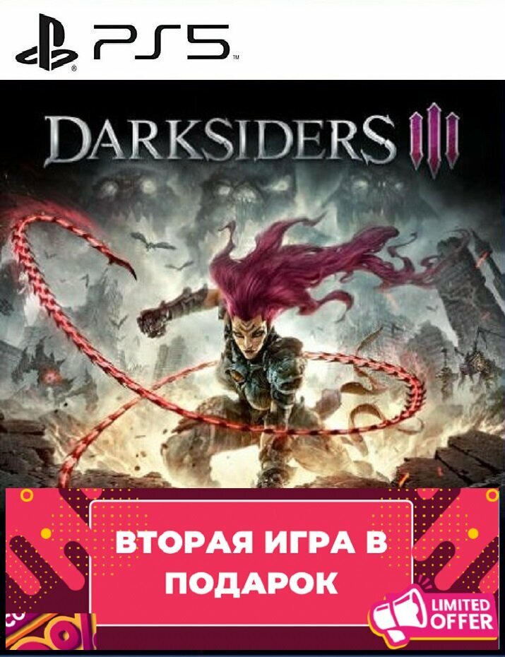 Игра Darksiders III 3