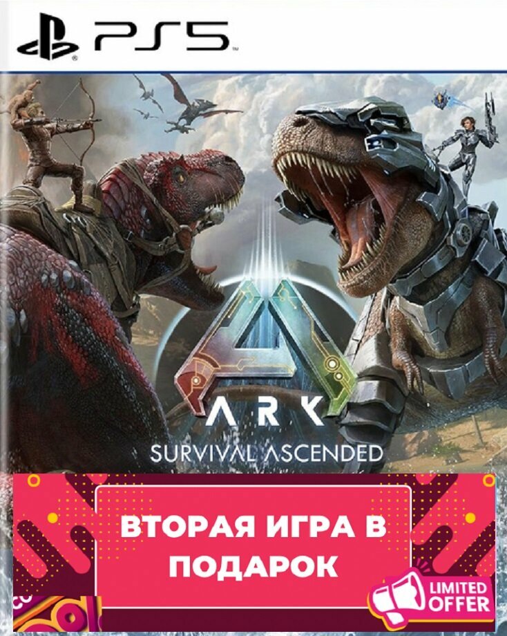 Игра ARK: Survival Ascended playstation 5 / ps5, | без наценок, гарантия качества |