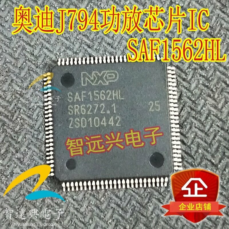5шт./лот Saf1562hl Suitable for Audi J794 Power Amplifier Ic Vulnerable Chip Main Car Computer Board Chip