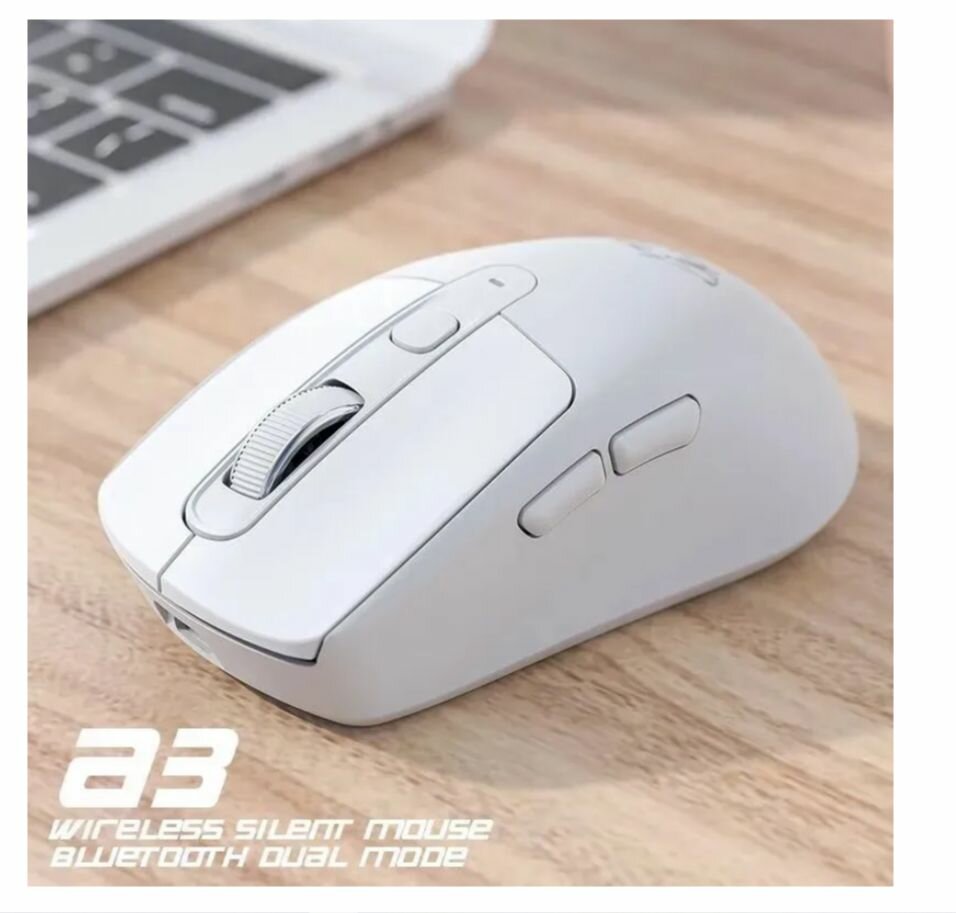 Беспроводная бесшумная мышь Free Wolf A3, Bluetooth/2.4Ghz/USB, 4000Dpi, белый