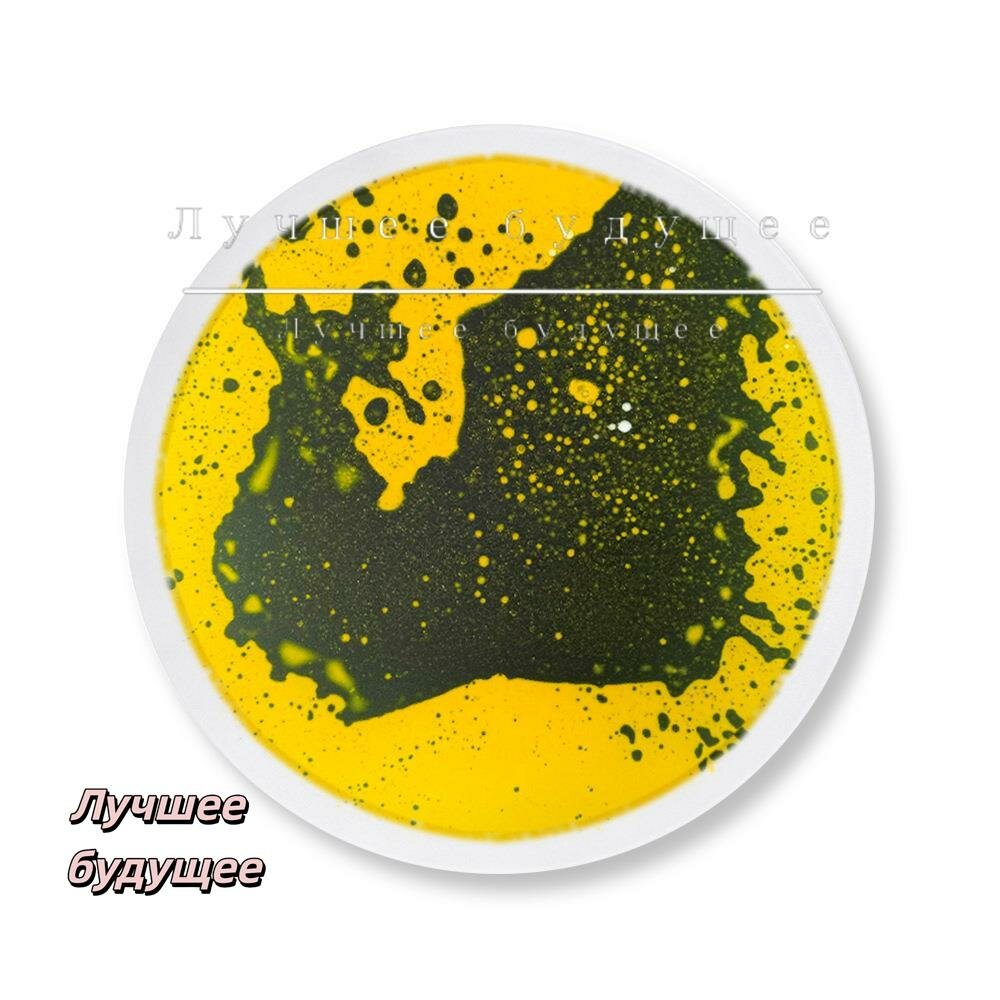 Оборудование для сенсорной комнаты 1 шт