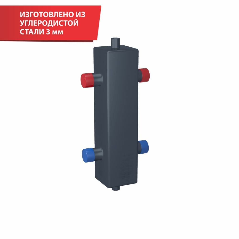 ГРУ60-1В сталь с 2-мя кронштейнами