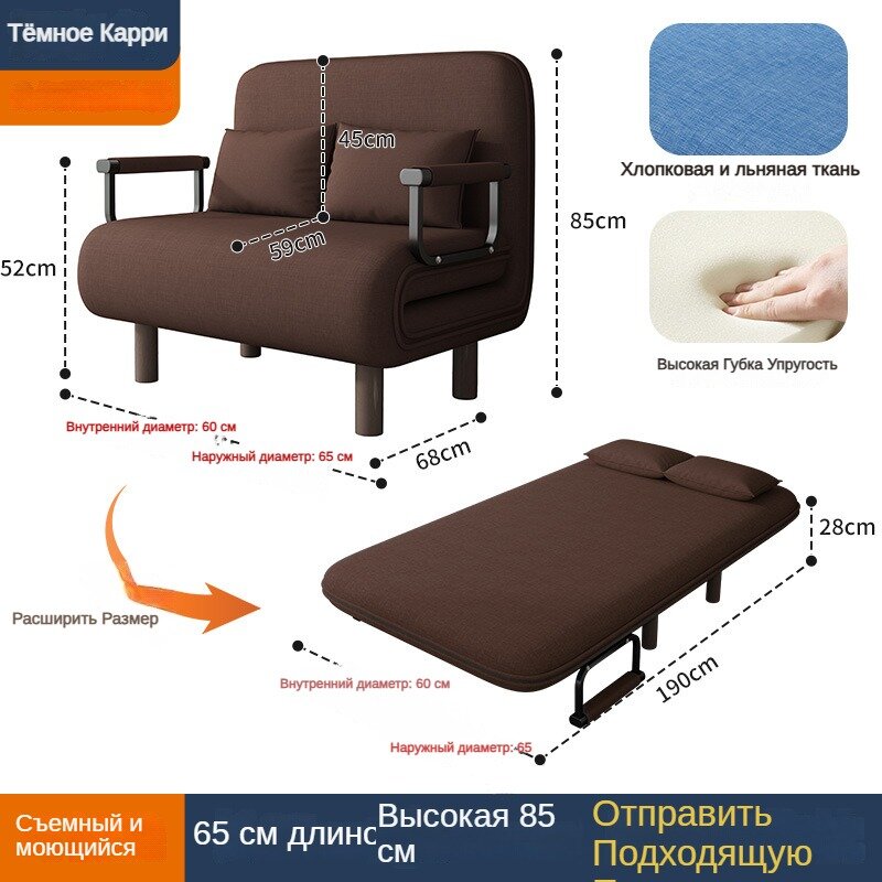 Диван-кровать, обивка хлопок, лён, тёмно-коричневый, 65 см x 59 см x 85 см