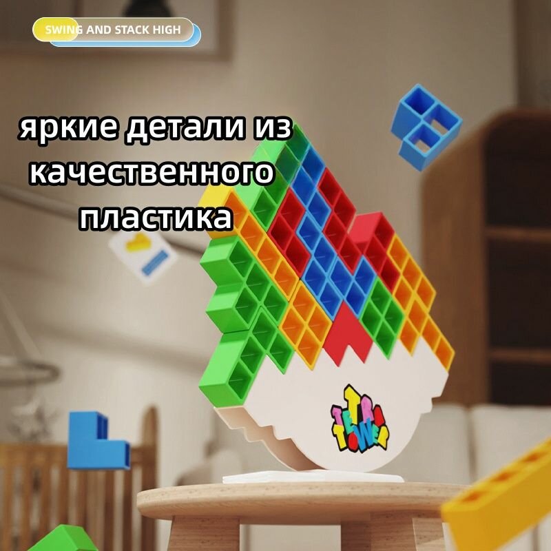 Настольная игра — фото 1
