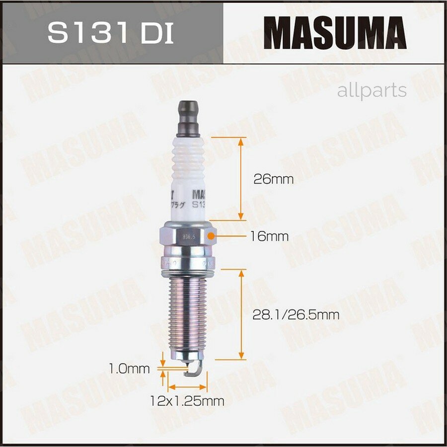 MASUMA S131DI S131DI Свеча зажигания DOUBLE IRIDIUM (DILKR6D11G)