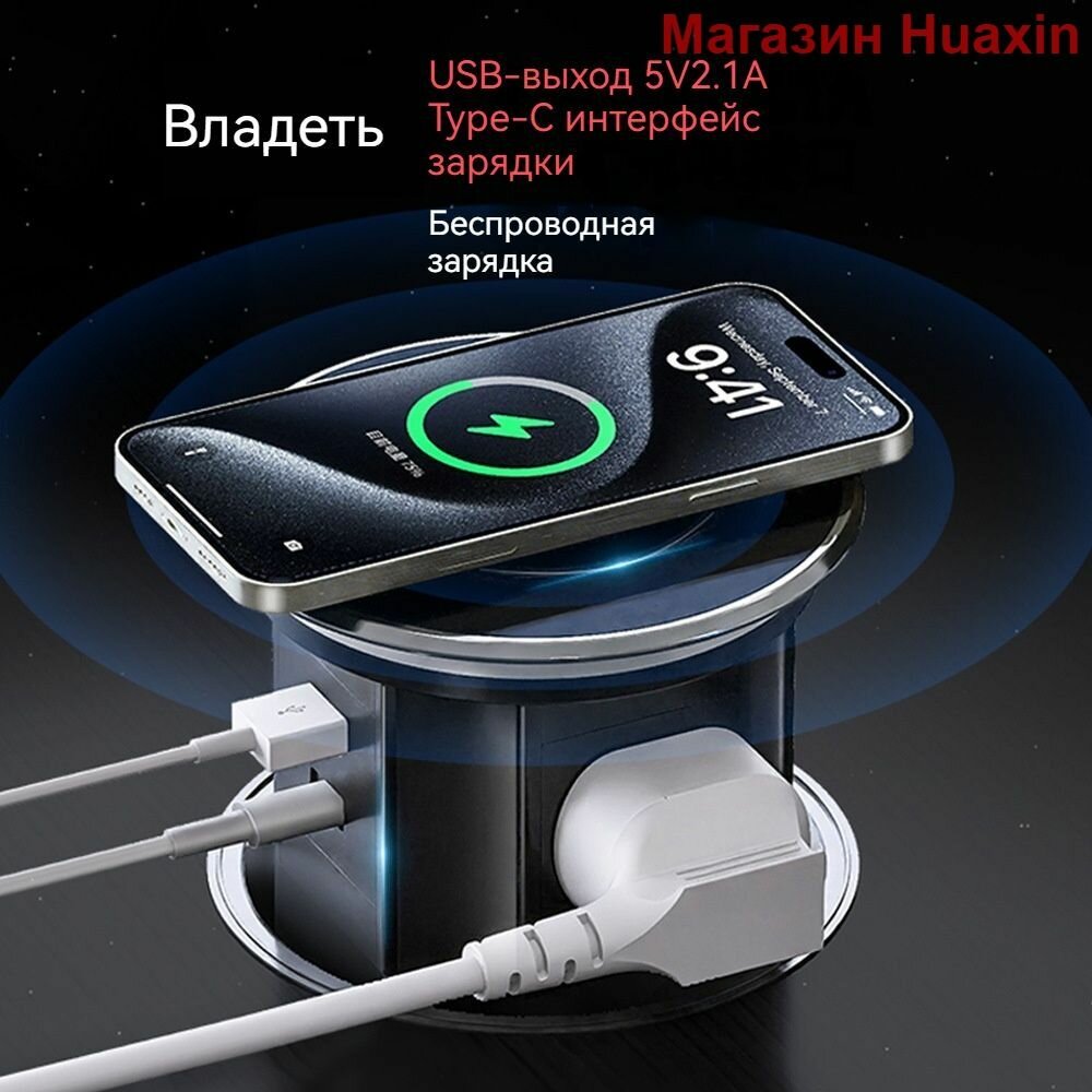Встраиваемая выдвижная розетка для столешницы, скрытый блок на 3 розетки , с зарядным устройством, Черный