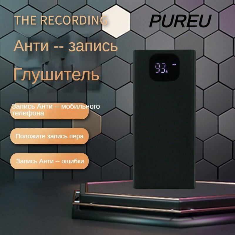 Защита от записи