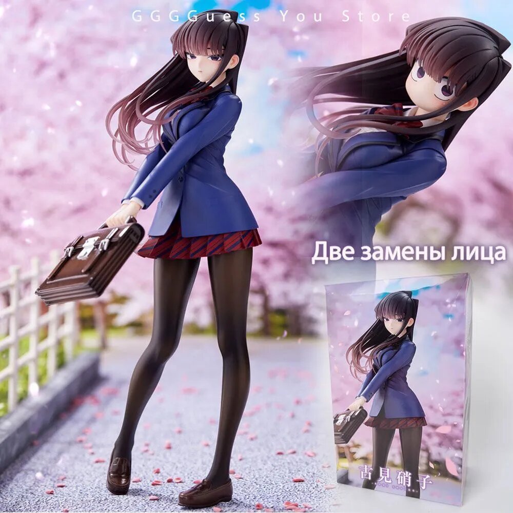 Аниме-фигурка "Komi Can't Communicate" Shouko Komi 25cm