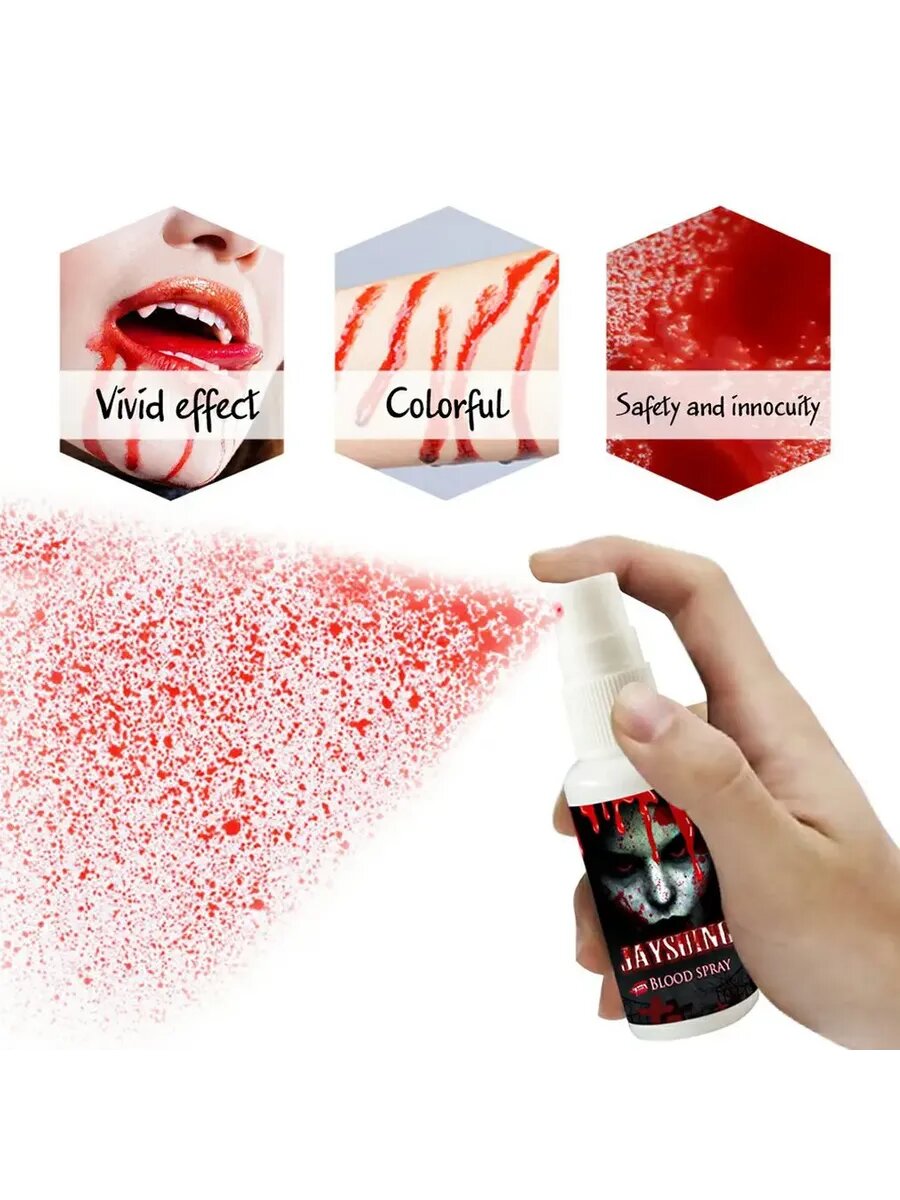 Кровь искусственная 30 мл