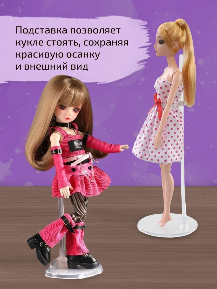 Аксессуар для кукол — фото 1