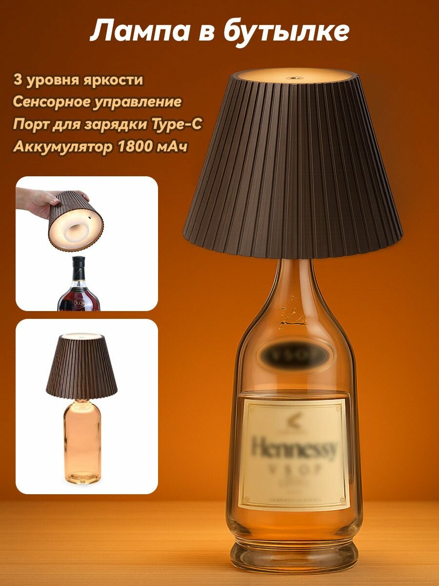 Ночник Chenchen, LED, сенсорное управление, ABS пластик, темно-коричневая