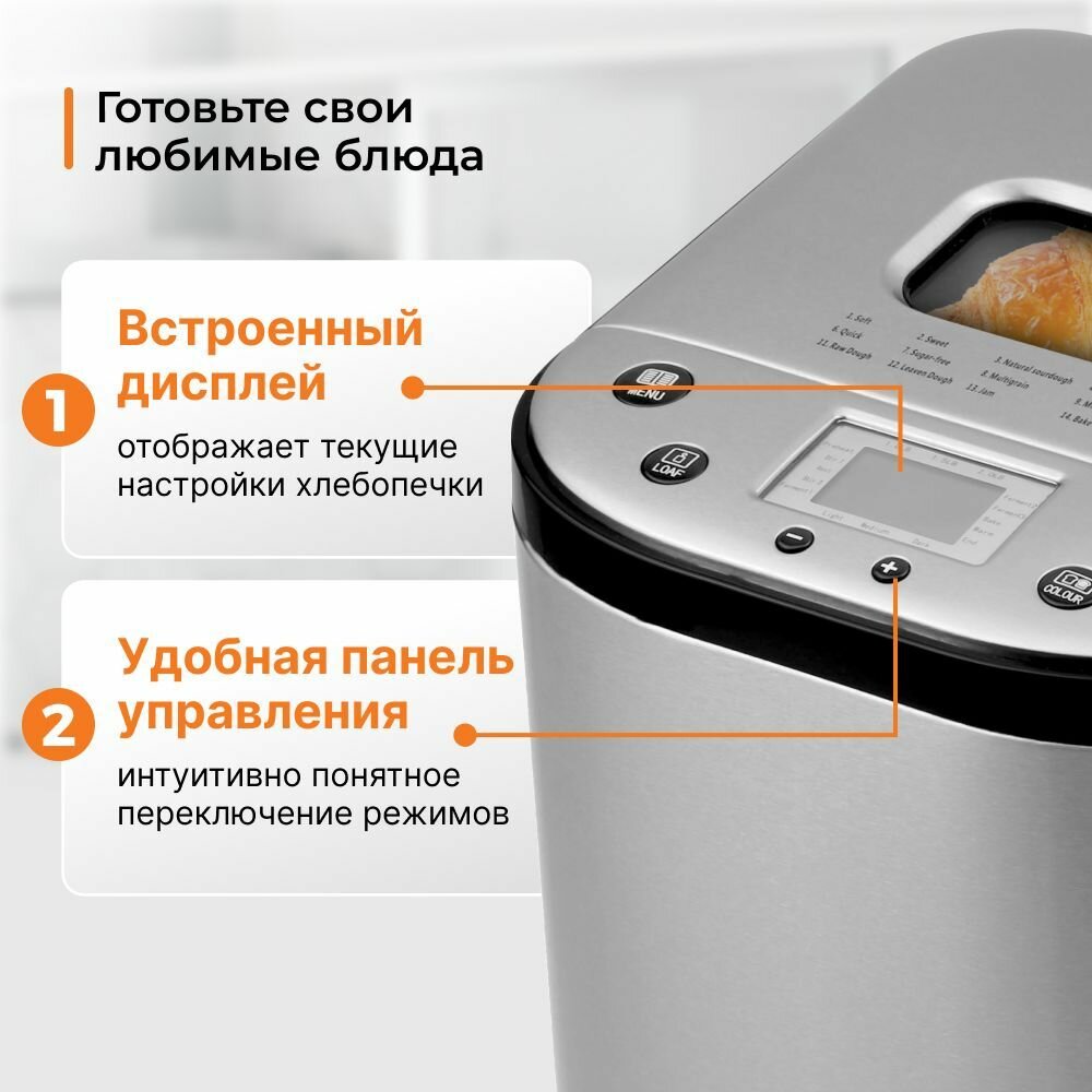 Хлебопечка — фото 1