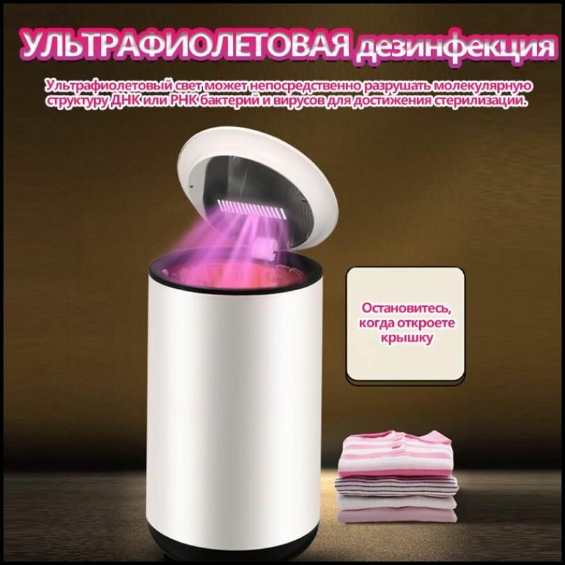 Сушильная машина — фото 1