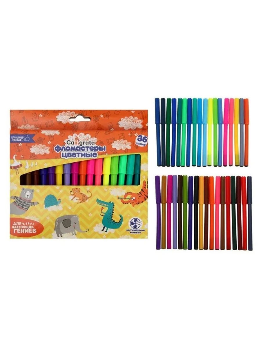 Фломастеры 36 цветов, вентилируемый колпачок, в картонной ко
