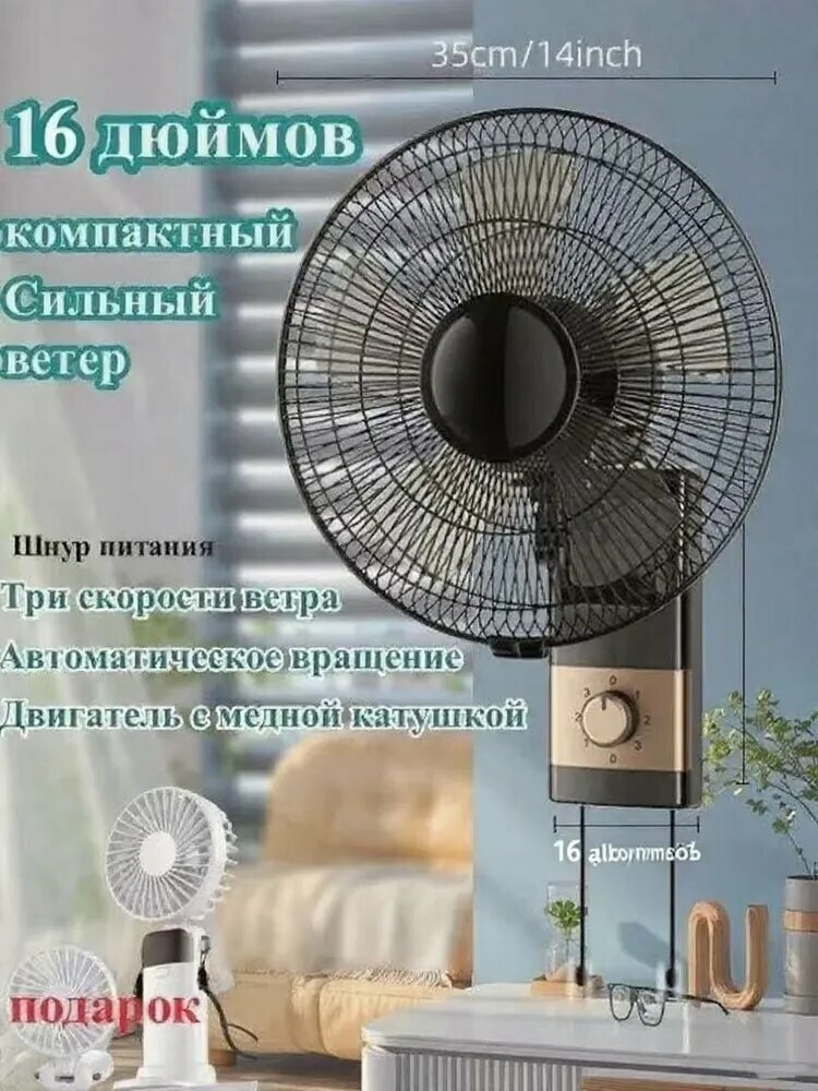 Вентилятор RS-FB-16JX, настенный, мощность 60 Вт, 3 скорости, светло-серый
