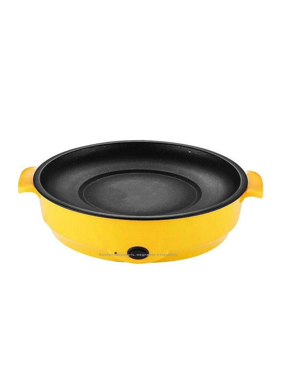 Электросковорода