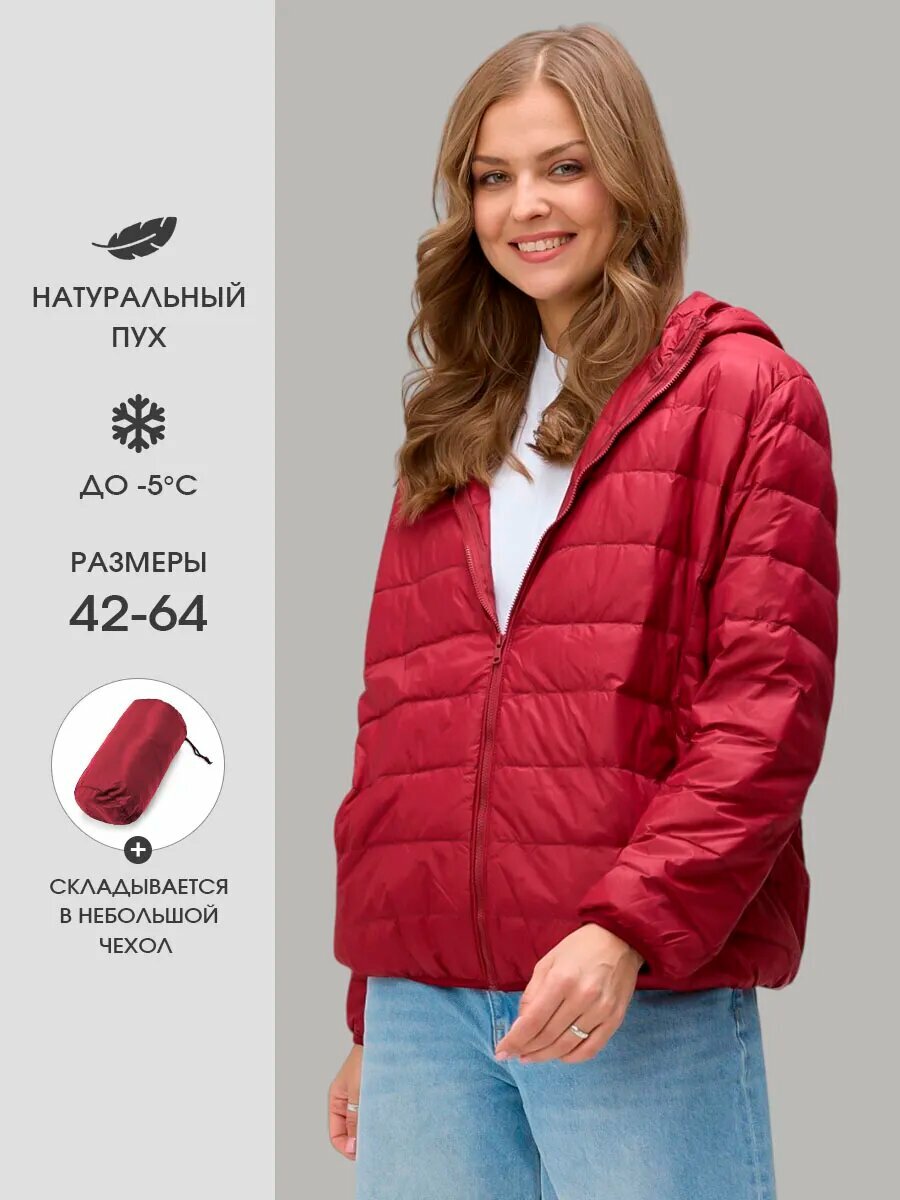 Пуховик Пуховик в мешочке