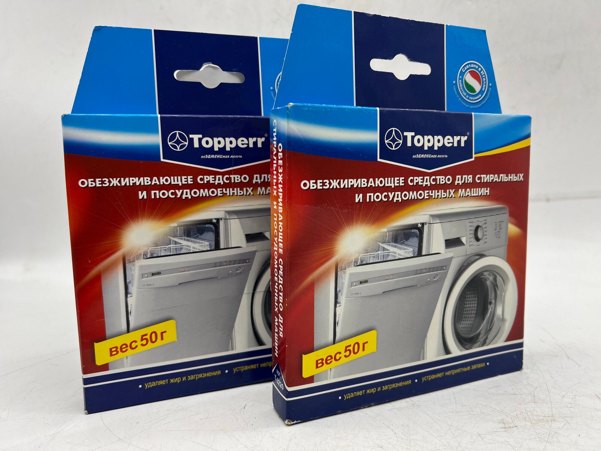 Чистящее средство для Стиральных и Посудомоечных машин Topperr 3220, 50 гр Удаляет Жир, Грязь, Запахи. В комплекте 2 шт.