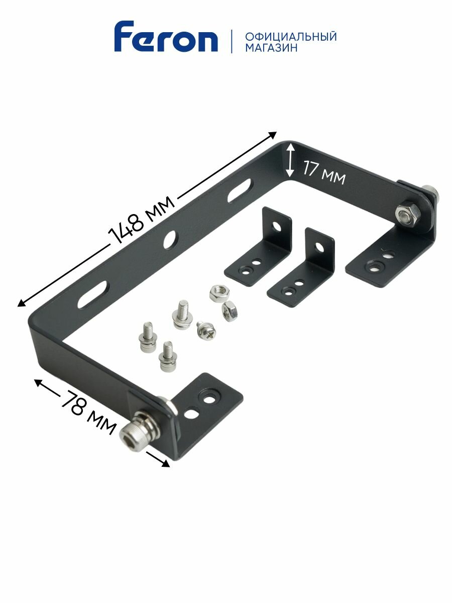 Скоба для Feron AL1006 High bay 51625