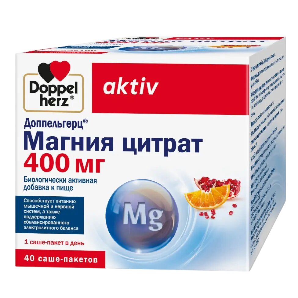 Доппельгерц Актив Магния цитрат 400 мг порошок саше-пакеты массой по 6,0 г 40 шт