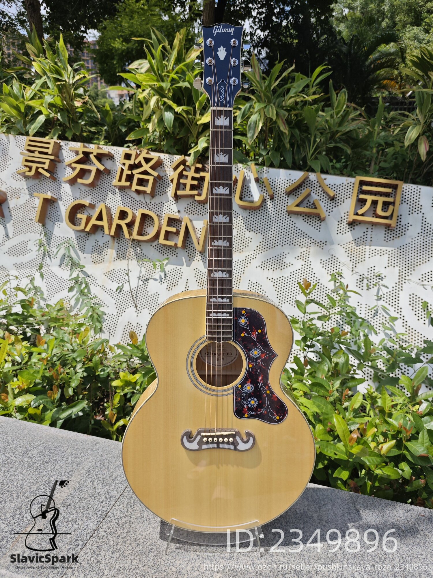 Gibson Акустическая гитара SJ 200 (solid top) 6-струнная, корпус цвета бревна 4/4