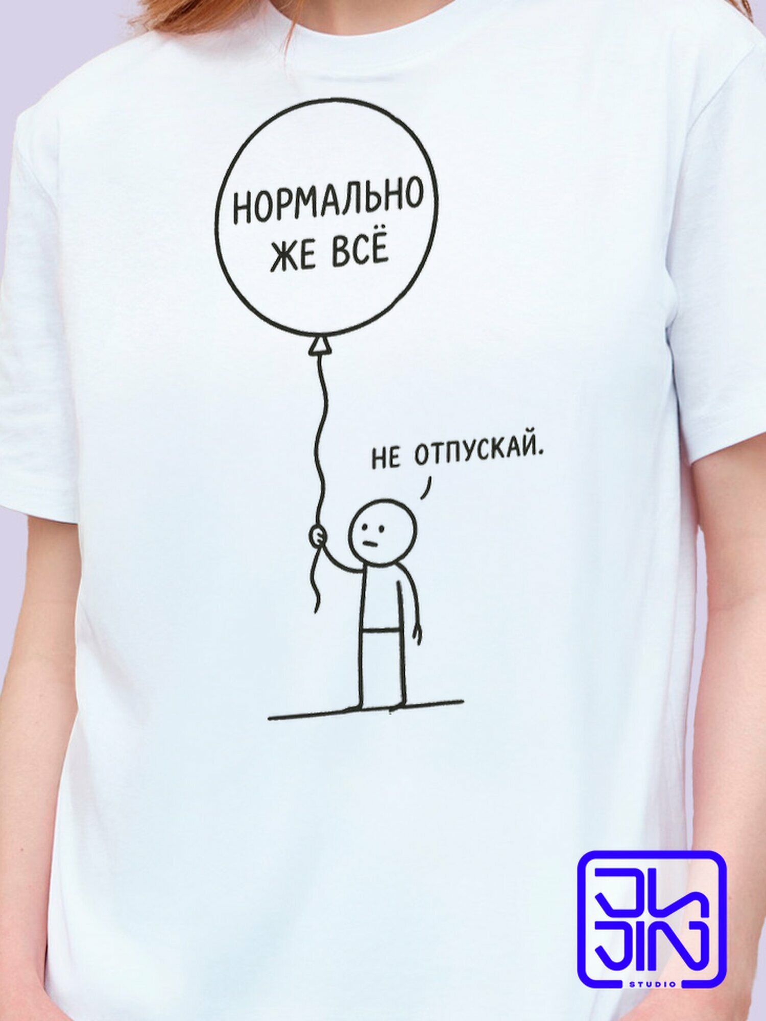 Футболка классическая женская с авторским принтом Минималистичный черно-белый принт с человеком и воздушным шаром кругом с мемами, белый хлопковый трикотаж с прикольным рисунком на груди