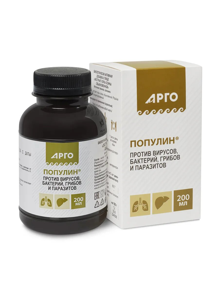 Популин БАД против вирусов, 200 мл