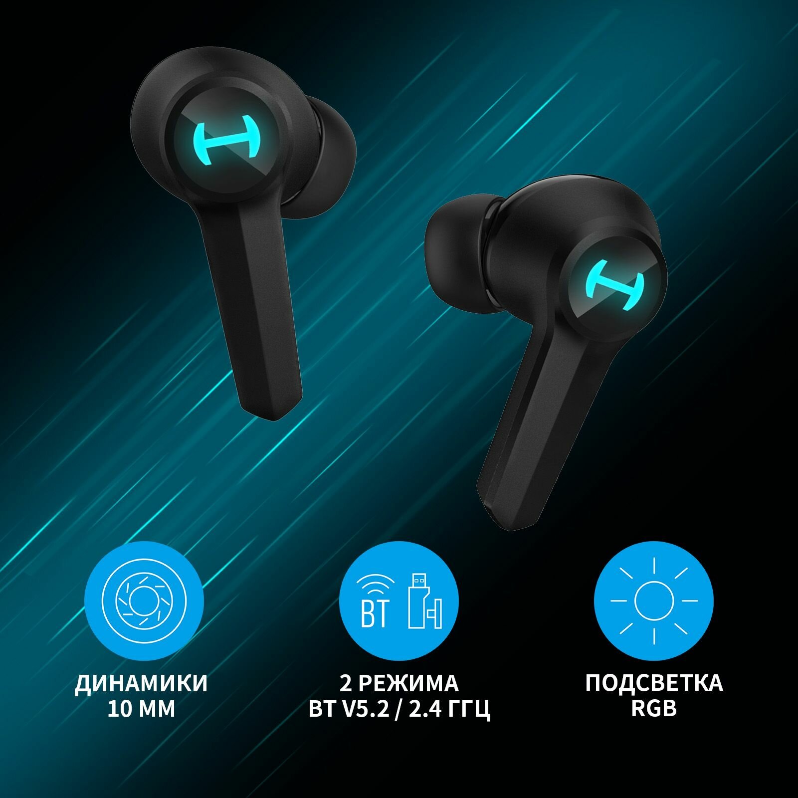 Наушники с микрофоном Edifier GT4 S черный вкладыши BT/Radio-SDCT-KENE