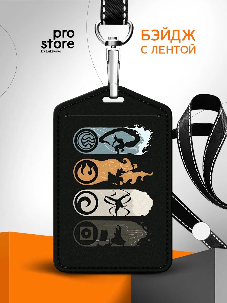 Бейдж для пропуска, с рисунком, кожаный, чехол на пропуск, бейджик с принтом