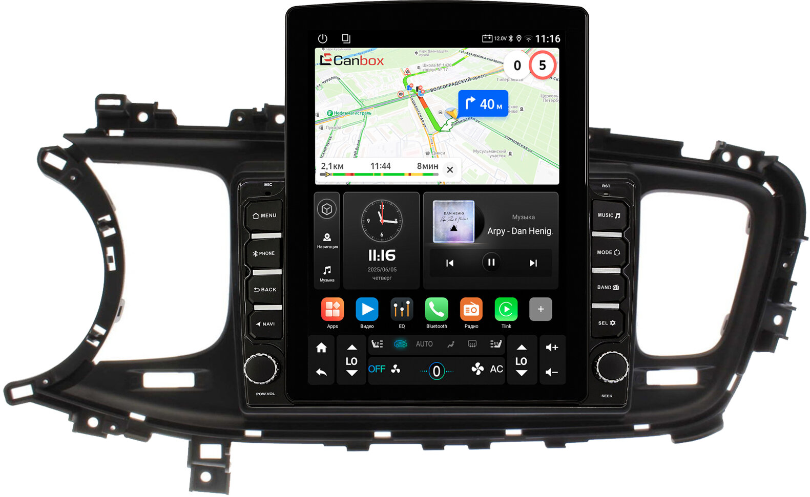Штатная магнитола Kia Optima 3 2013-2015 Canbox GT095-9-471 на Android 10 (QLed, 2/32, DSP, CarPlay)