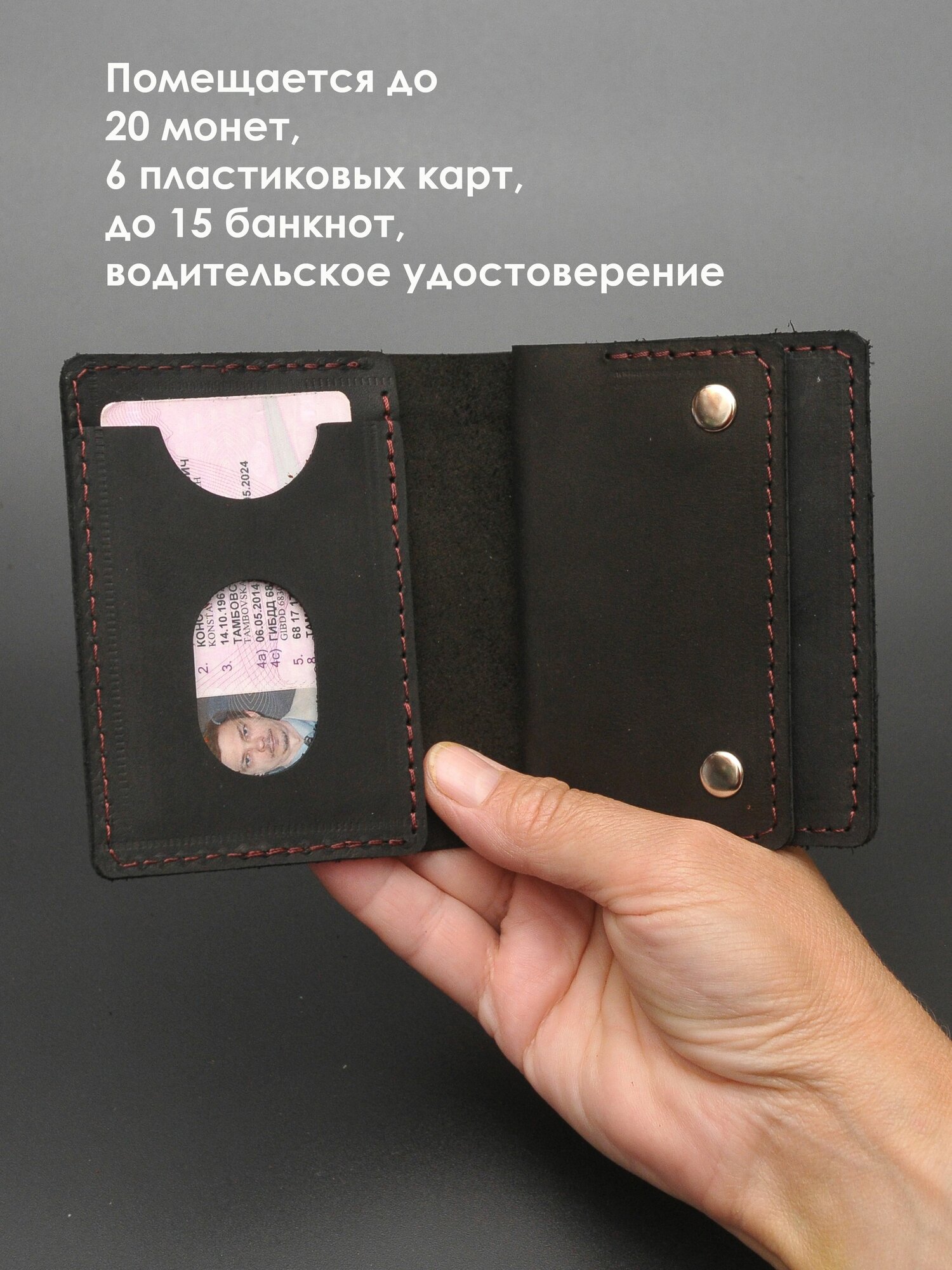 Картхолдер