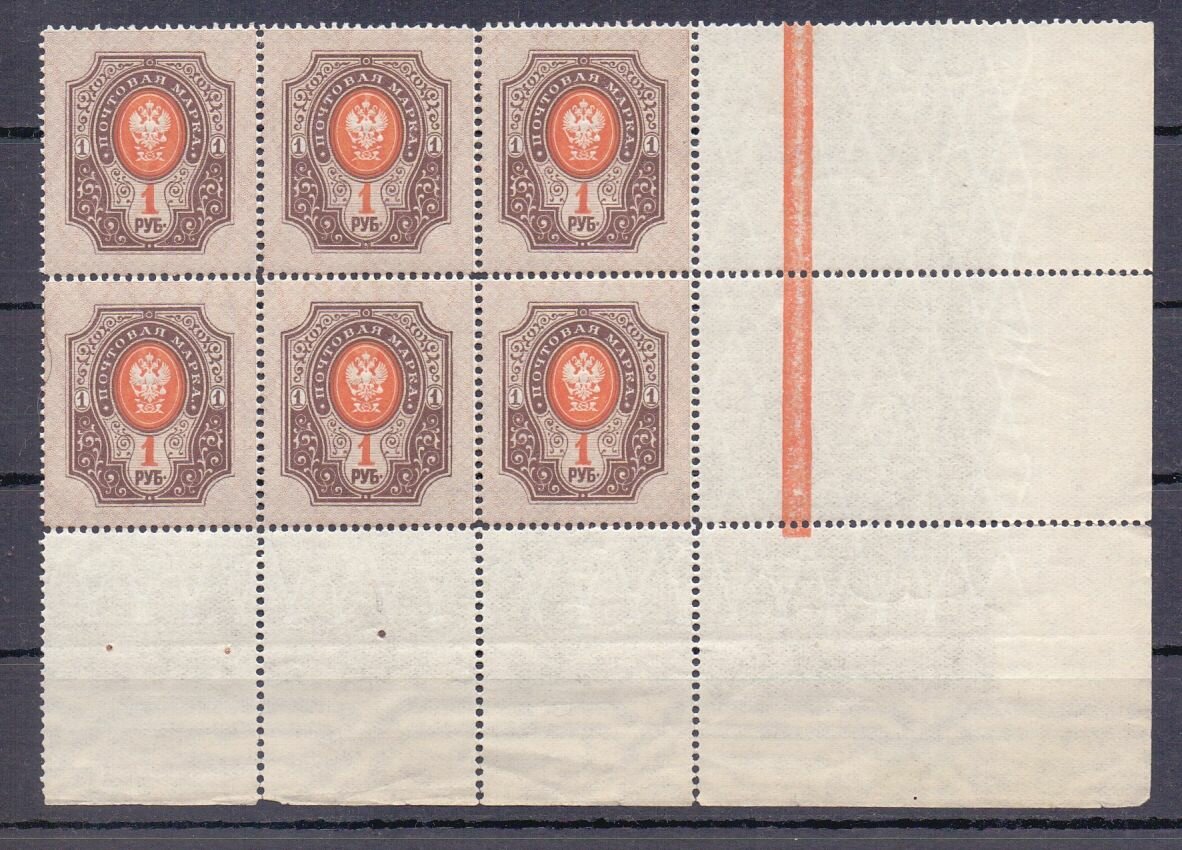 Почтовые марки России Империи 1908 год. Стандартный выпуск. В шестиблоке с полями. Чистые.