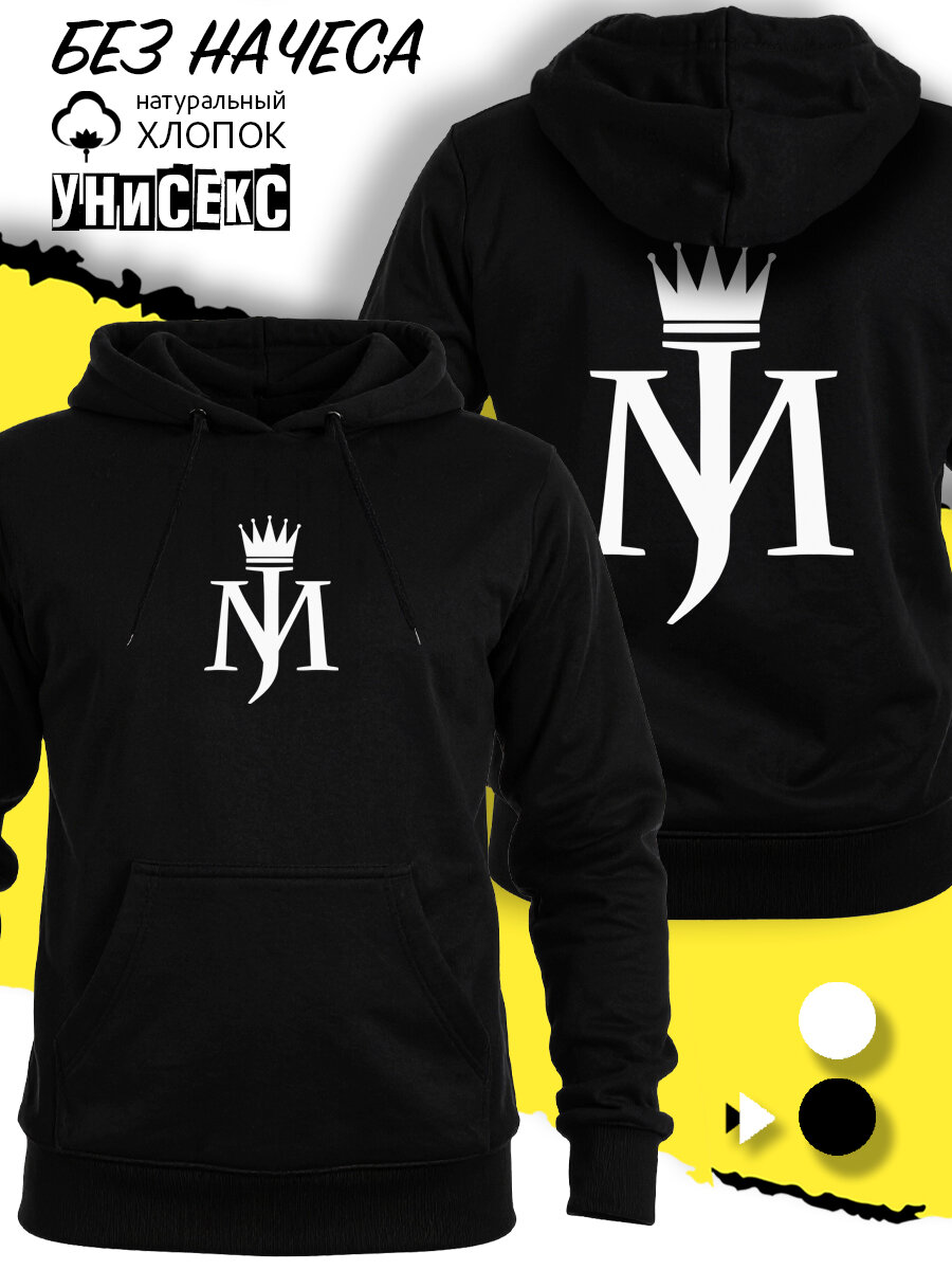 Худи Толстовка свитшот Michael Jackson Майкл Джексон