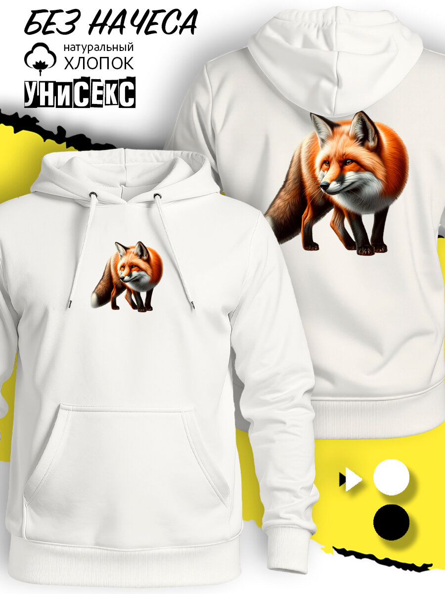 Худи Толстовка свитшот лиса