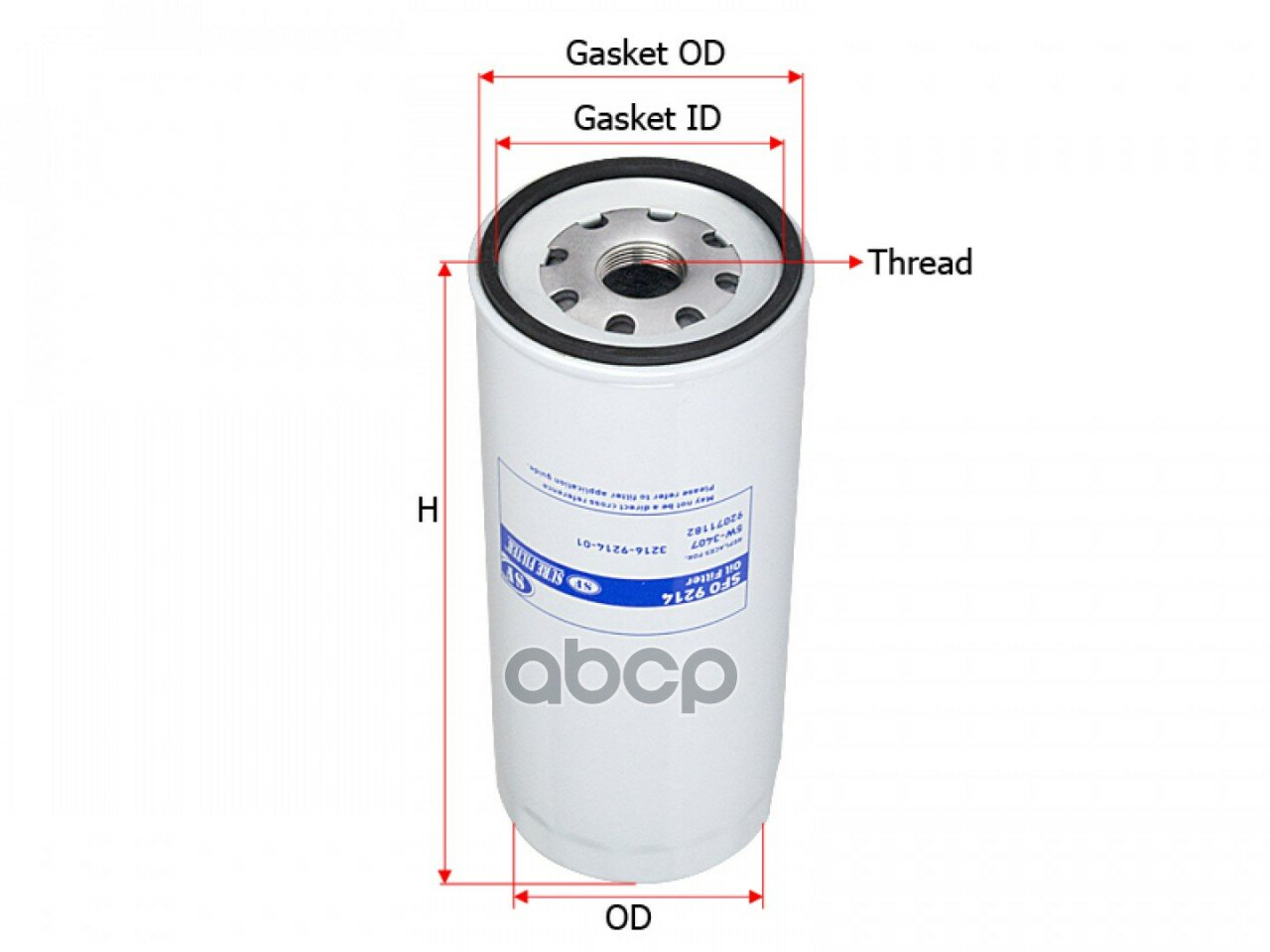 Фильтр масляный Iveco SURE FILTER арт. SFO9214