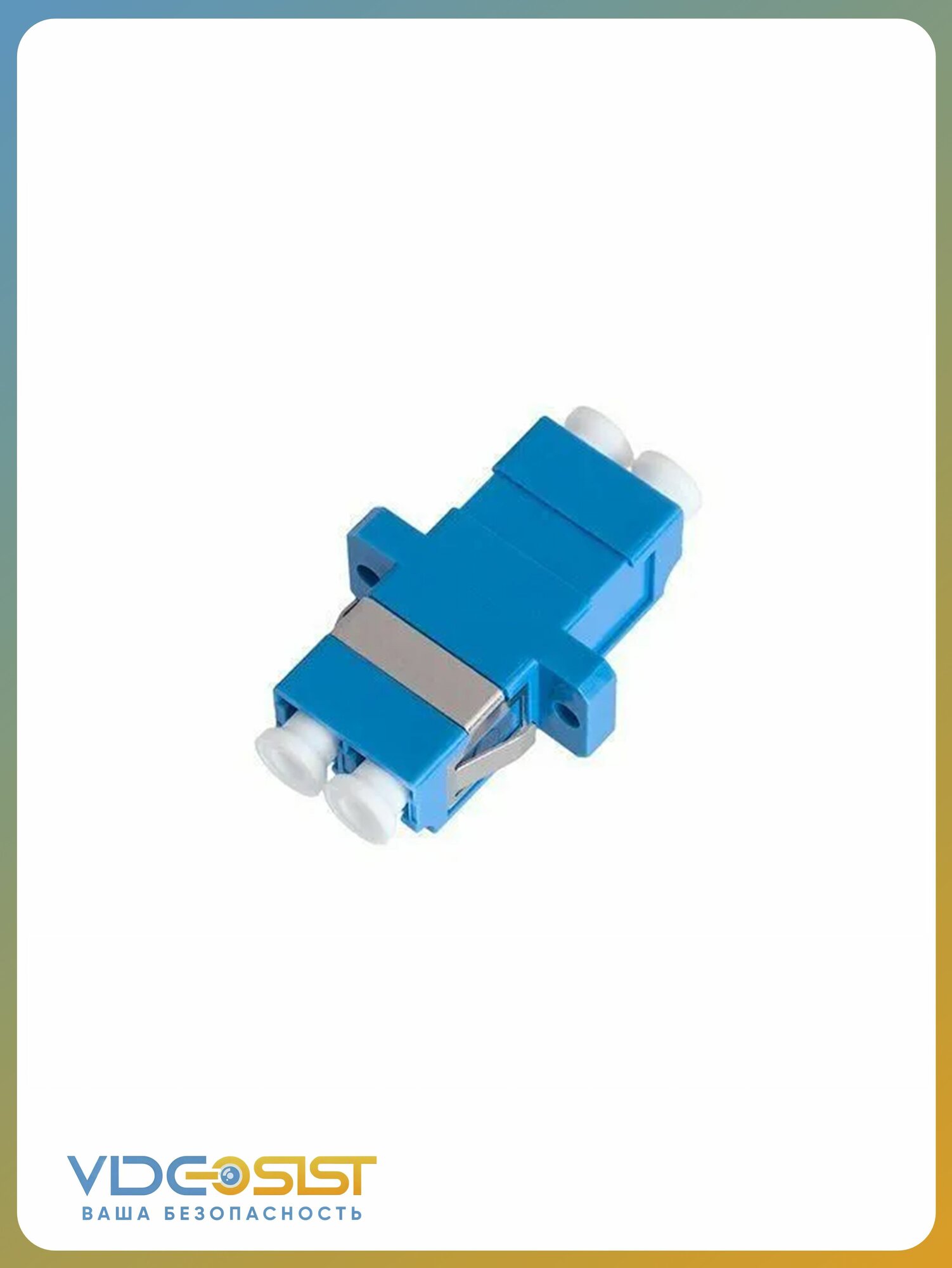 Оптический адаптер Molex LC Duplex MT18282-0045, одномодовый OS1/OS2