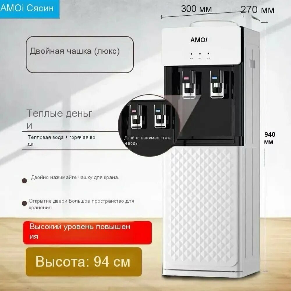 Кулер для воды FiFi QMXuRN_2036892215-UVABL5D, колонный тип, белый
