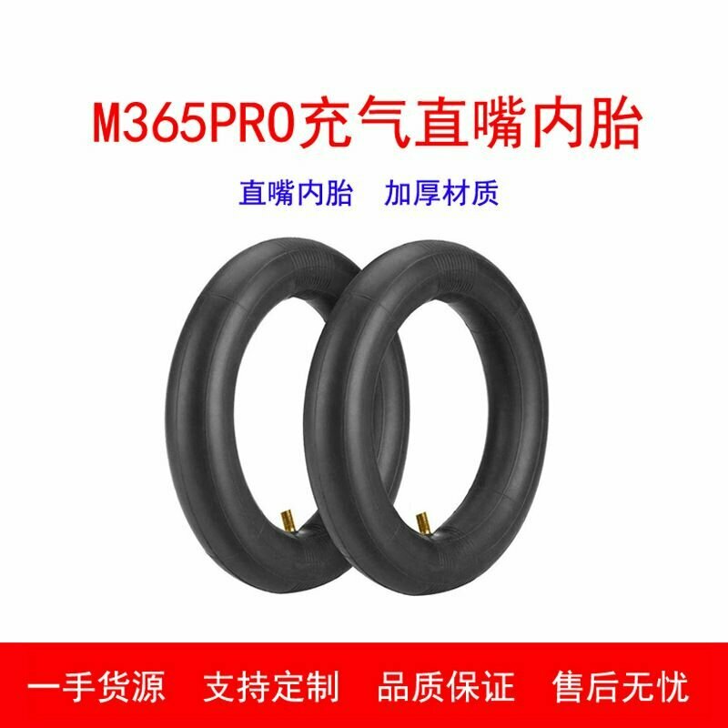 OZ-CTON-200x50 Внутренняя камера Премиум 8 дюймов Внутренняя камера для самоката Razor E100 E150 E200 Высококачественный аксессуар для электросамоката